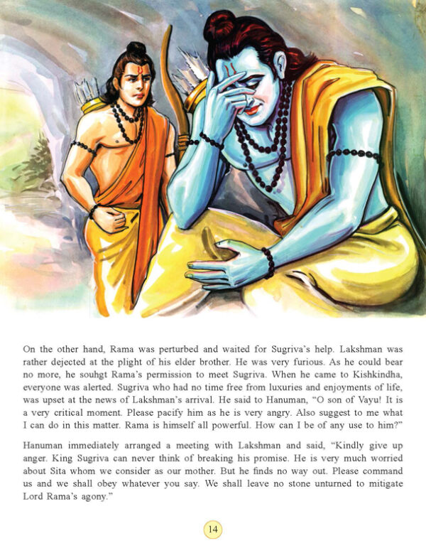 Jai Hanuman (English)