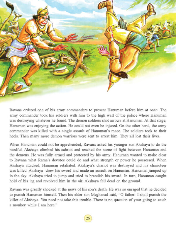 Jai Hanuman (English)