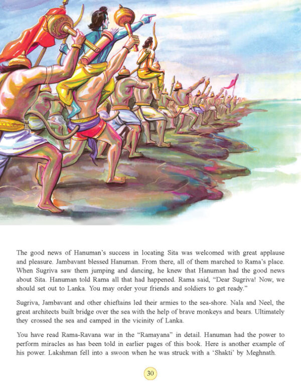Jai Hanuman (English)