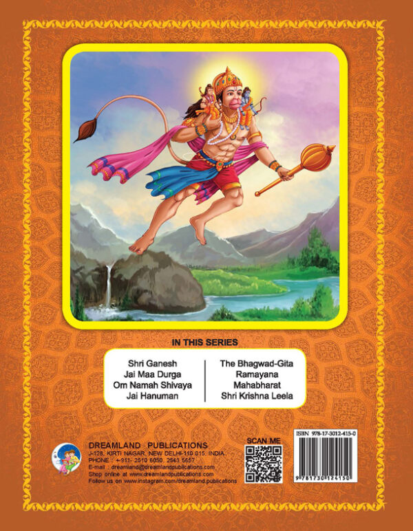 Jai Hanuman (English)