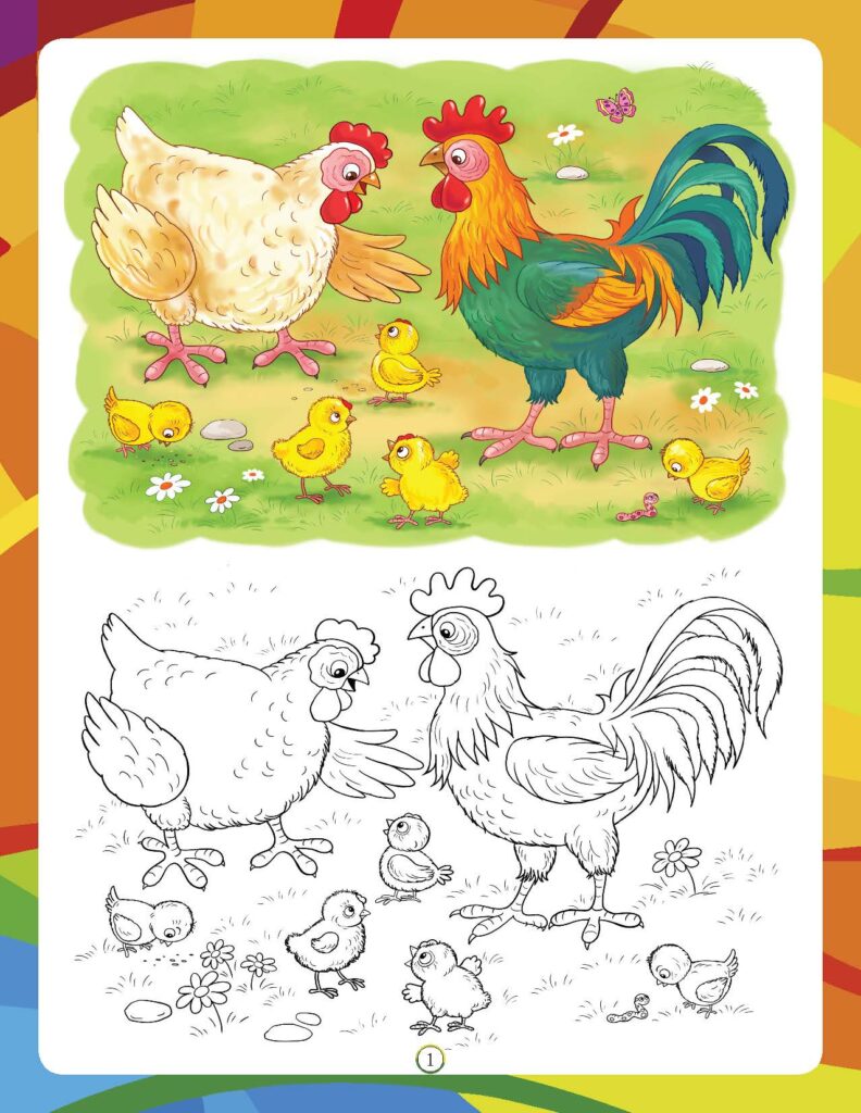 Super Colouring Book Part - 2