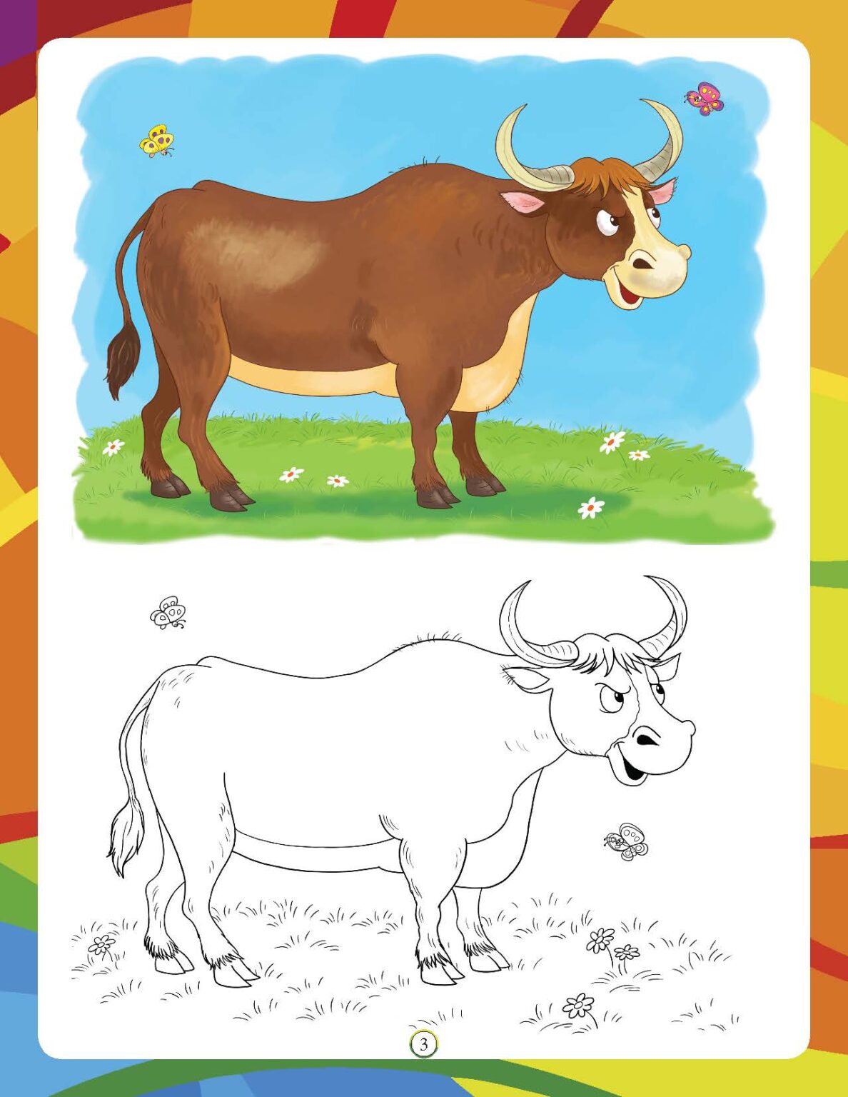 Super Colouring Book Part - 2