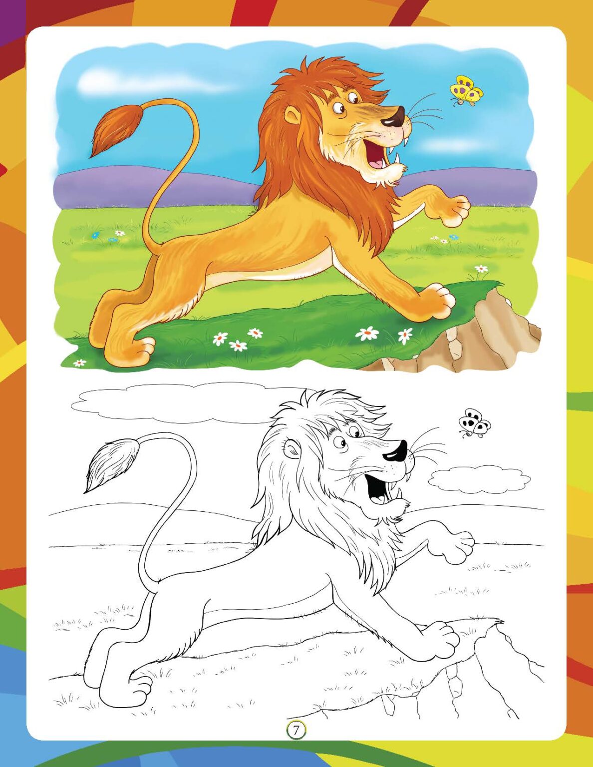 Super Colouring Book Part - 2