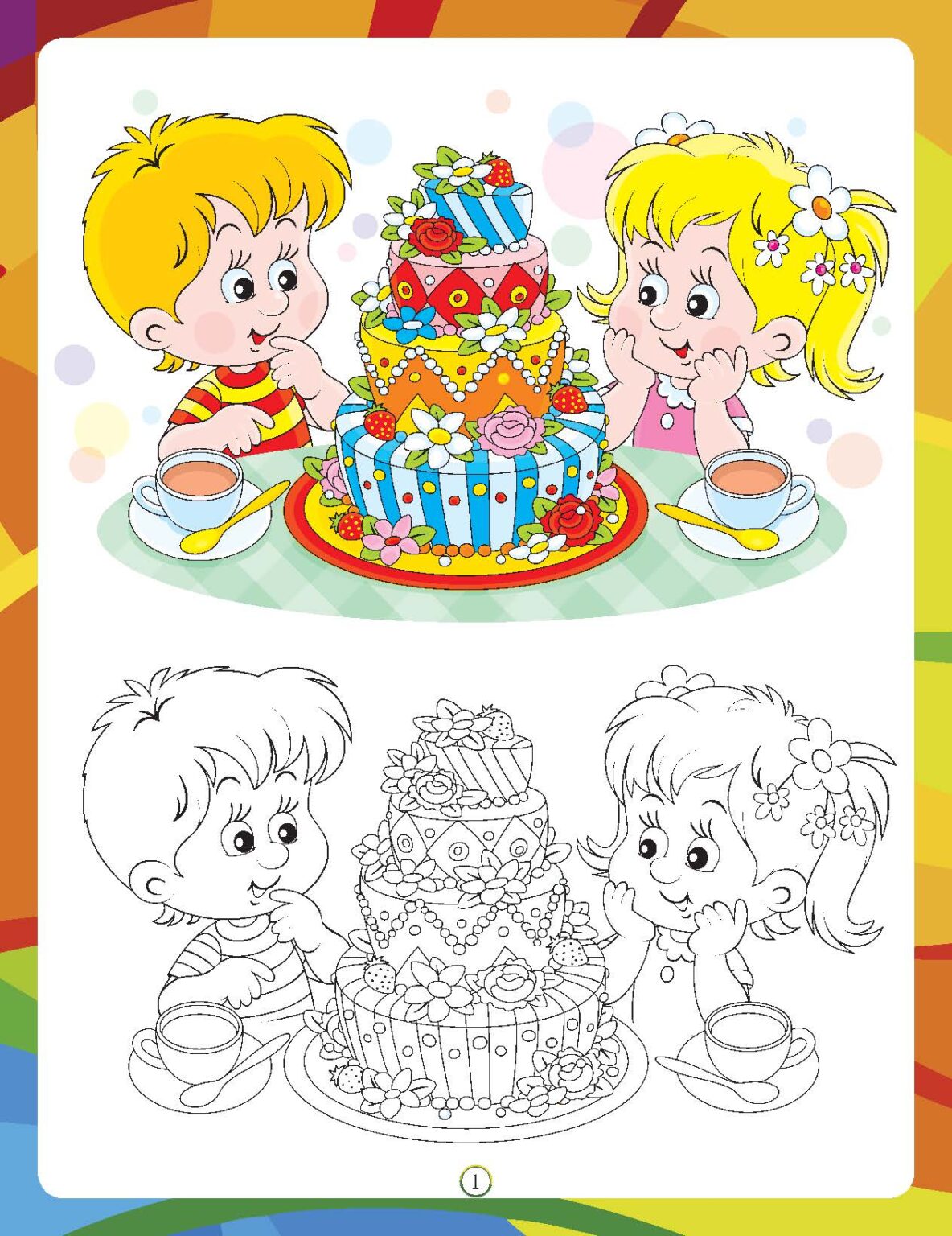 Super Colouring Book Part - 3