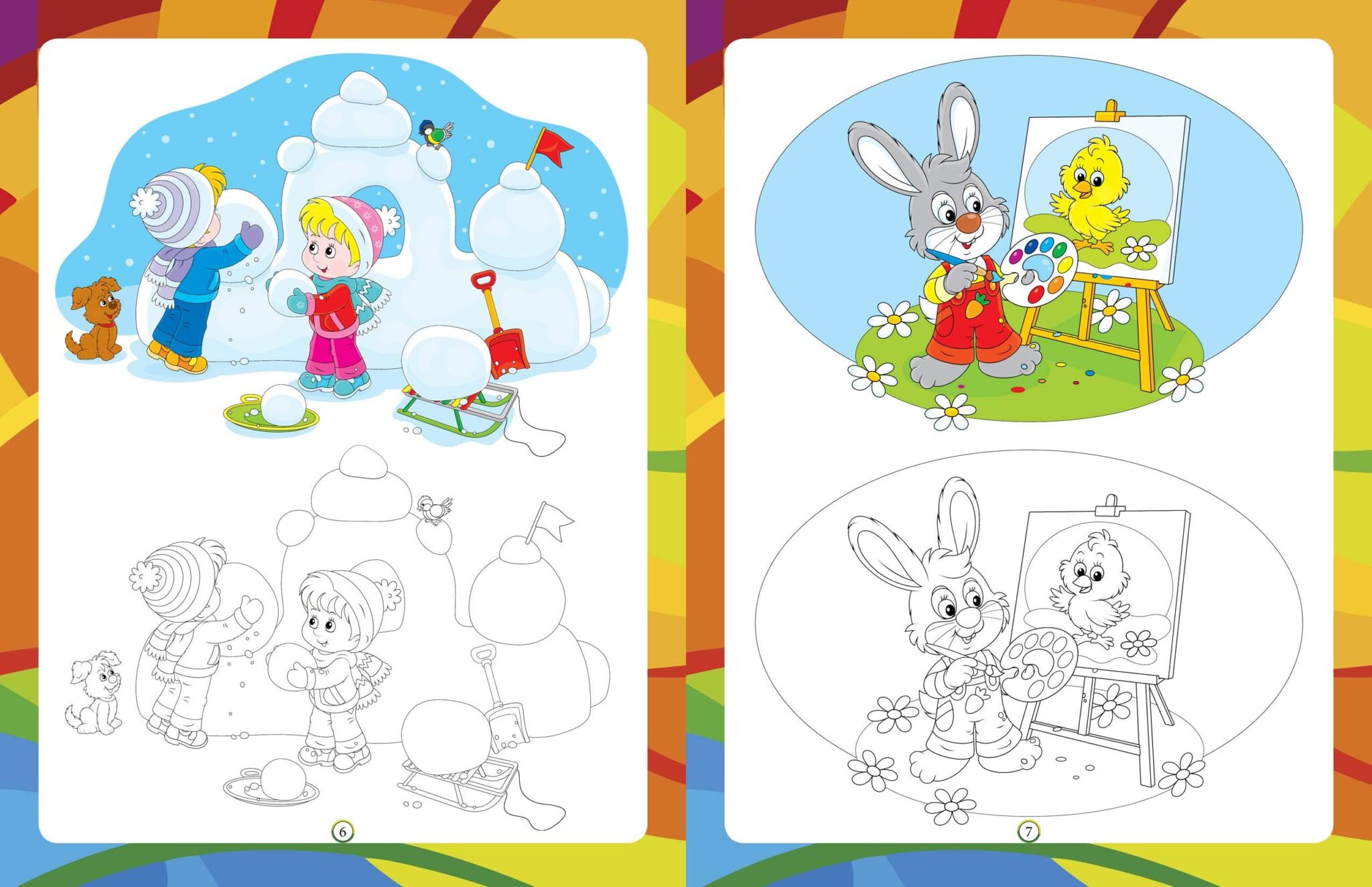 Super Colouring - 5 Books Pack