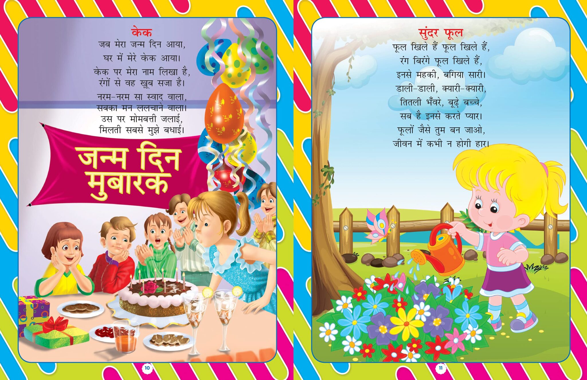 My Complete Kit of Nursery - 9 Books Pack