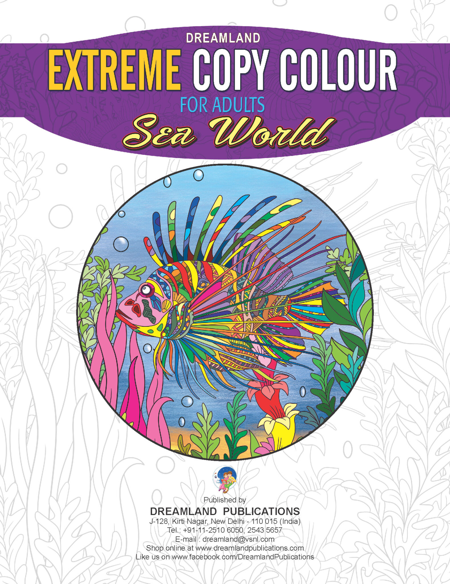 Sea World - Extreme Copy Colour