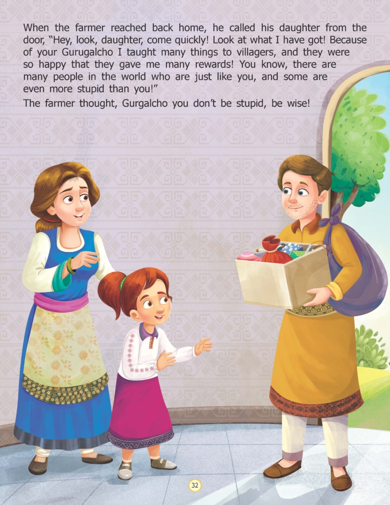 A Little Unique Box and Other stories - Around the World Stories for ...